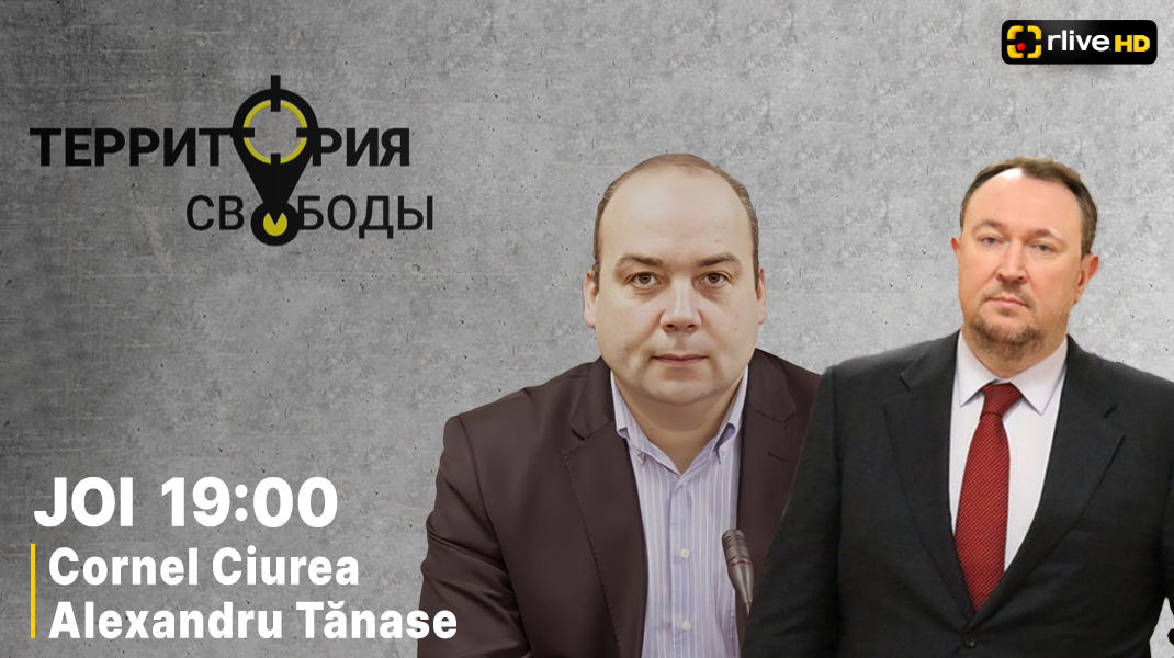 RLIVE! Территория свободы cu Cornel Ciurea, Alexandru Tănase - RLive.md
